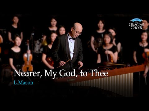 [Gracias Choir] L.Mason : Nearer, My God, to Thee / Daehyun Yoon