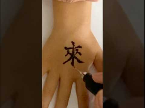 “kuru” - Come #kotodamaart #japanese #japanesecalligraphy #healingart #japanesehistory