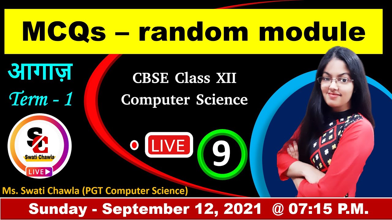 MCQs of random module Class 12  | MCQs for Term 1 | CBSE Class 12 Computer Science