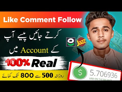 How To Earn Money Online Without Investment In Pakistan 2024 - Pakistan Earn Money Online