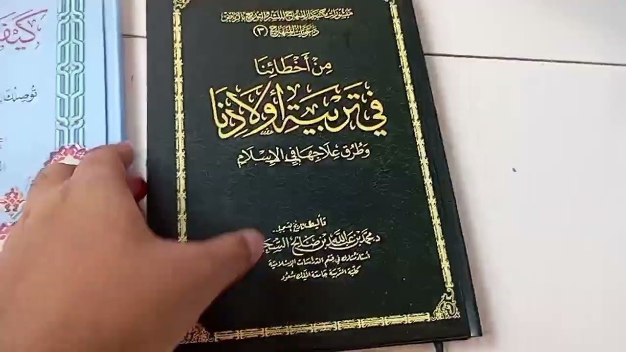 Alhamdulillah sudah laku lagi kitab cetak dari Pdf tentang pendidikan Anak