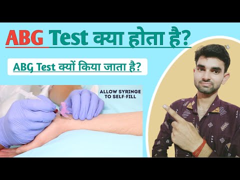 ABG Test in Hindi || ABG Test kya hota hai || Arterial Blood Gas Analysis in Hindi