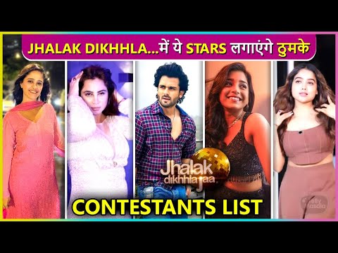 Jhalak Dikhhla Jaa 11 Contestant List | Shoaib Ibrahim, Manisha Rani, Arshi Khan, Ayesha & More