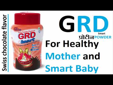 GRD Smart Chocolate Flavour Nutritional Supplement Powder, 200 gm ...