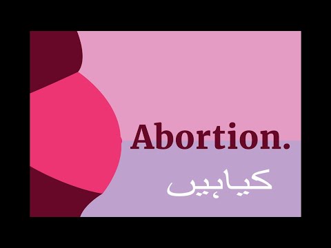 Abortion|what is abortion in urdu & Hindi