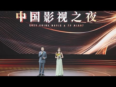 Celebrating Chinese cinema's past, present and global future