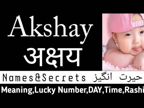 Akshay Name Meaning | Akshay Whatsapp Status | Akshay Meaning In Hindi | Latest Indain Baby Boy Name
