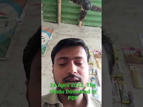 24 April 2022, The Hindu Newspaper Download in PDF, The Hindu epaper Download in PDF