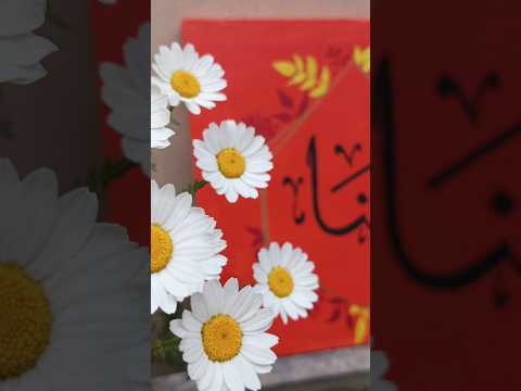 ✨Paint with me | Hina name Calligraphy #shorts #youtubeshorts #calligraphy #art #100k