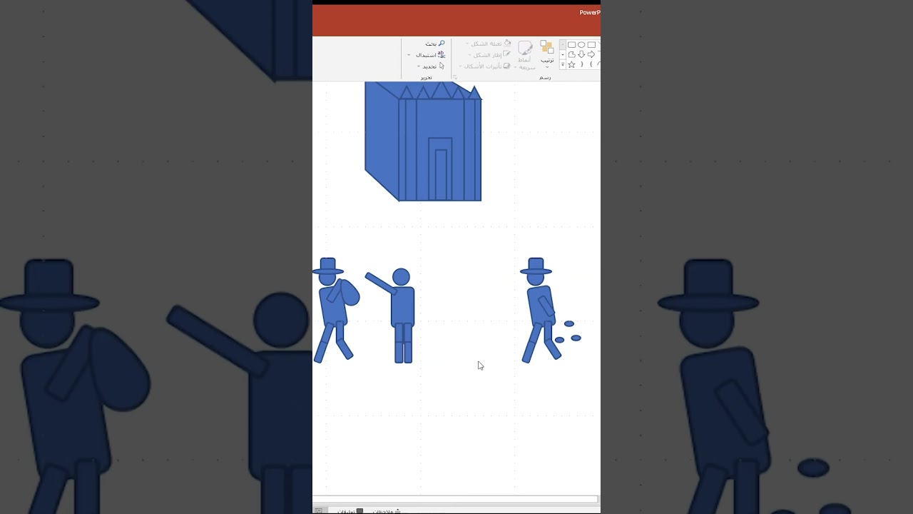 Discrimination, persecution and racism icon design #design #icons #short #powerpoint #vector #art