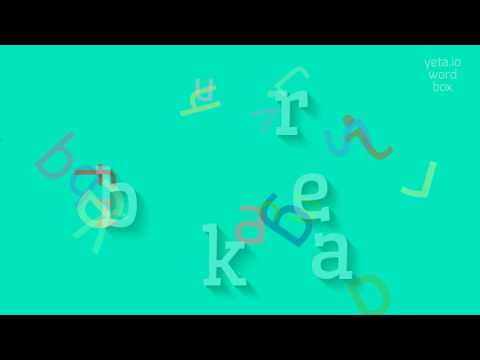 HOW TO PRONOUNCE BRAKE? #brake