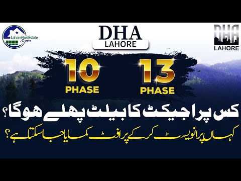 DHA Phase 13 File Prices | Buy or Sell Files | Location Map | Balloting ...