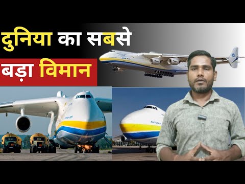 The World's Most Highest Plane | ajitkumarofficials |