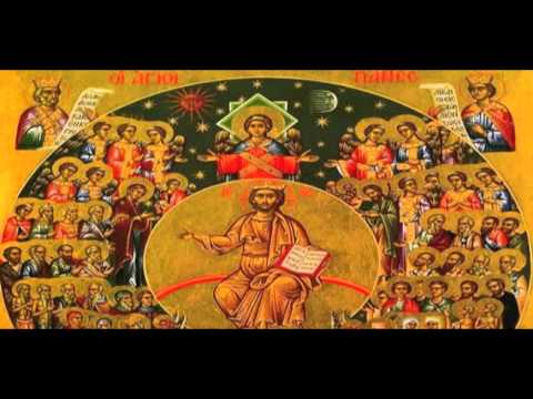 «ΑΠΟΣΤΟΛΟΣ ΚΥΡΙΑΚΗΣ ΑΓΙΩΝ ΠΑΝΤΩΝ» ΑΘΑΝΑΣΙΟΣ ΒΟΥΓΙΟΚΛΗΣ | ΑΓΙΟΣ ΚΟΣΜΑΣ Ο ...
