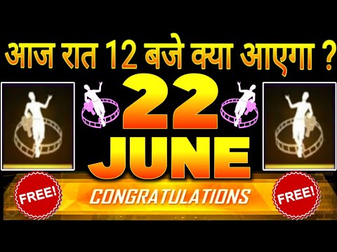 HOW TO GET FREE EMOTE😍 8 ANNIVERSARY | FF UPCOMING EVENTS | FREE FIRE NEW EVENT