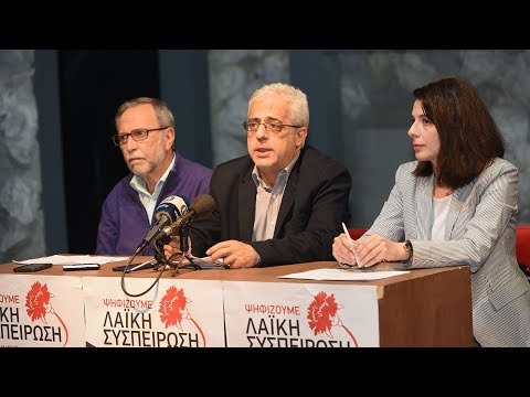 Παρουσίαση των υποψήφιων Δημοτικών & Κοινοτικών Συμβούλων στο Δήμο ...