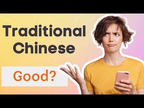3 Surprising Reasons to Learn Traditional Chinese Characters