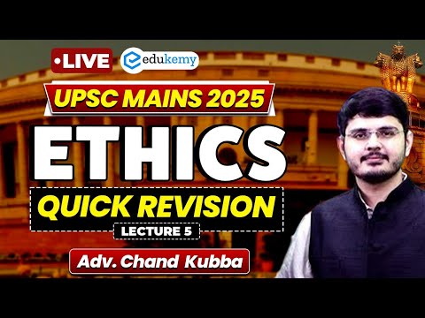 UPSC IAS Ethics for Mains 2025 | Quick Revision Series | Lecture 5 | Attitude Explained