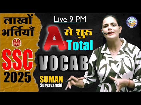 A से शुरू Total VOCAB | English Vocabulary Words with Meaning | English with SUMAN Ma'am