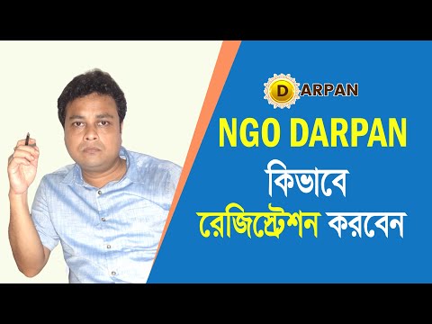 How to Register NGO Darpan in West Bengal State -Procedure of NGO Darpan Registration in Kolkata