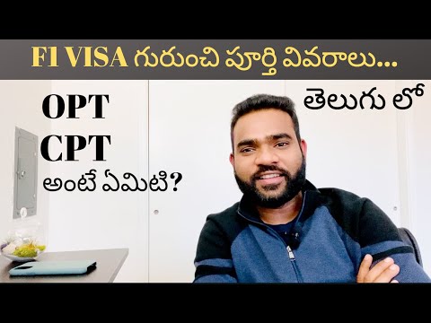 F1 Visa గురుంచి పూర్తి వివరాలు | Immigration EP-1 | OPT/CPT | Telugu US Diaries | By Sateesh Kumar U