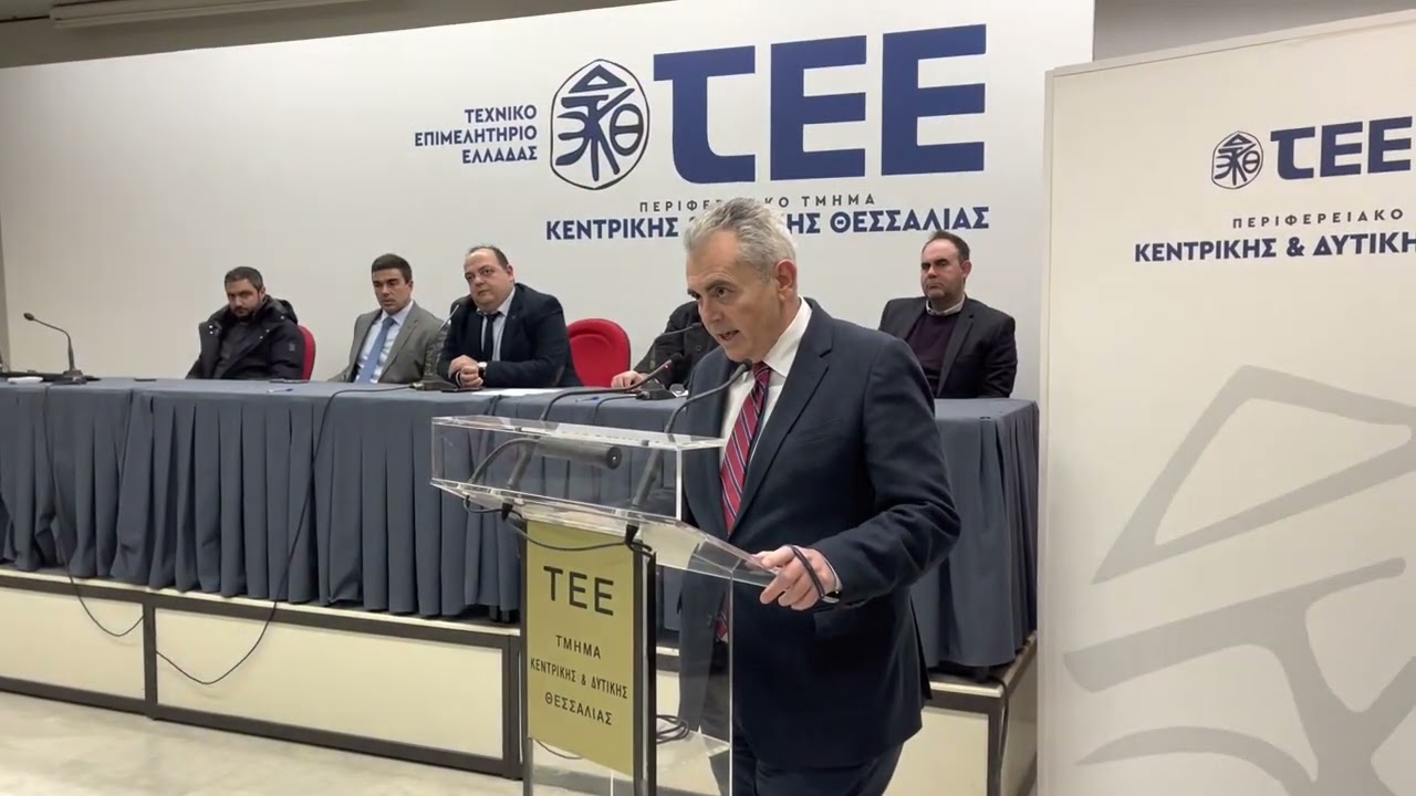 Χαρακόπουλος στη βράβευση των παιδιών του ΤΕΕ Θεσσαλίας: Η γνώση να ...