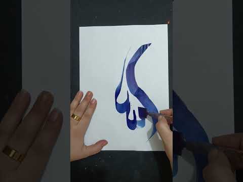 ALLAH NAME CALLIGRAPHY β¨π || ARABIC CALLIGRAPHY || CREATIVE CALLIGRAPHY TUTORIAL πββ¨