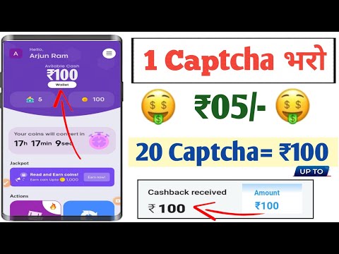 new earning app today || captcha solve and earn money || online earning app without investment