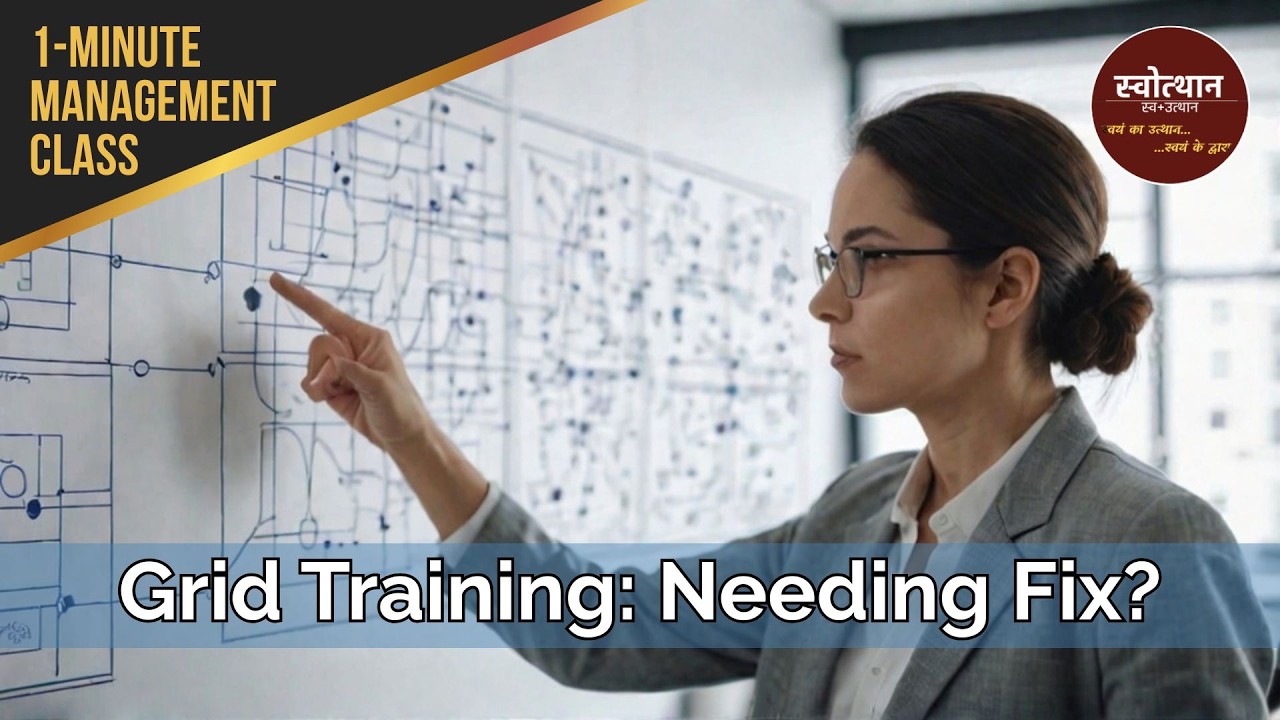 Grid Training: Is Your Organization Using It Wrong?