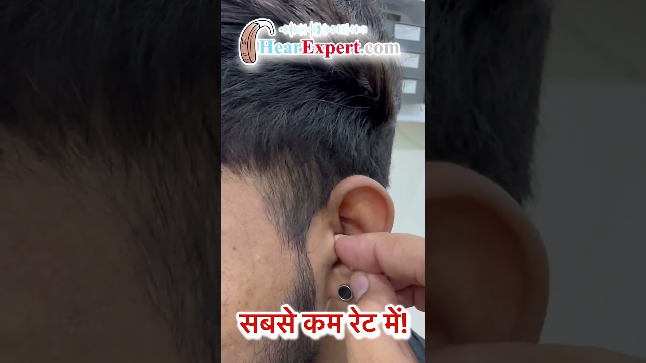 Cic hearing aid at very low price #viral #viralvideo #shortsfeed #hearingaids #reelitfeelit