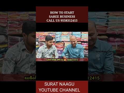 how to start saree business #suratnaagu #sunitadharur