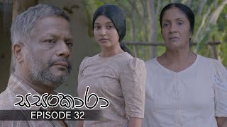 Sasankara teledrama videos and actor details | Actor.lk