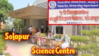 3 Best Tourist Attractions in Solapur, MH - Expert Recommendations