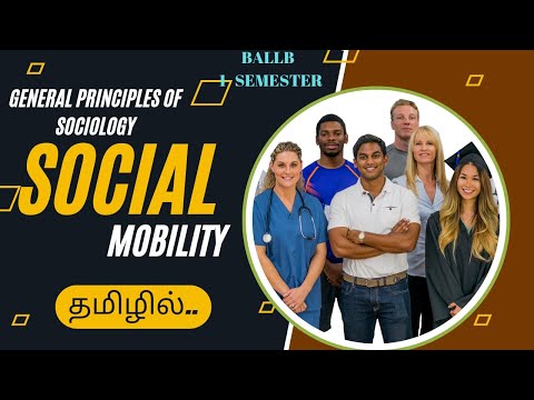 SOCIAL MOBILITY SIMPLY EXPLAINED IN TAMIL | SOCIOLOGY | BALLB 1 SEMESTER