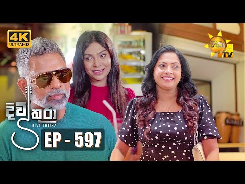 Divithura - Episode 597 - -2023-08-08 | A Rayynor Silva Holdings Company