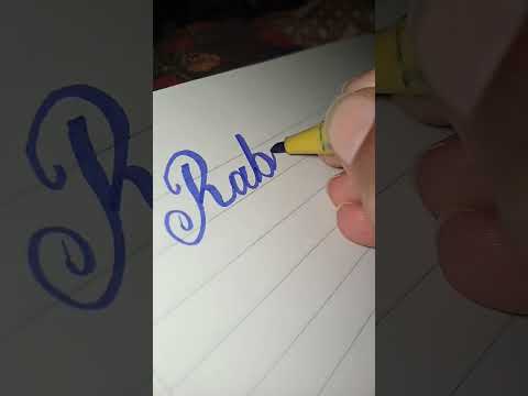 Rabia name in English