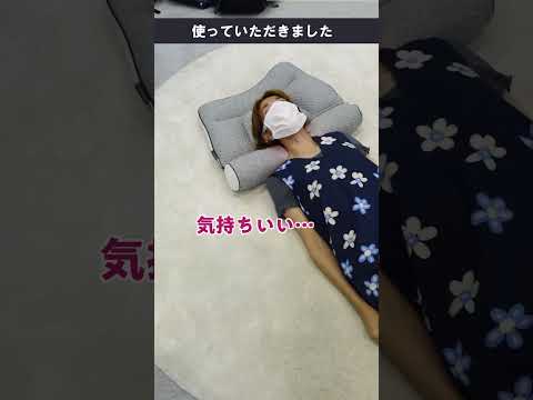 e整体枕ほぐリラックス 枕 まくら 寝具 温熱 もみほぐし RAKUNA e整体枕ほぐリラックス 枕 まくら 寝具 温熱 もみほぐし RAKUNA