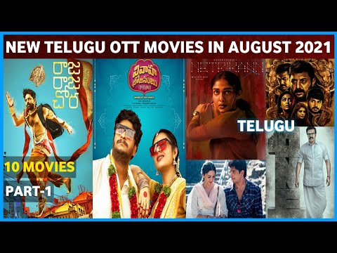 Upcoming New Telugu Movies OTT Releases in August 2021 | Direct OTT Release Movies in August 2021
