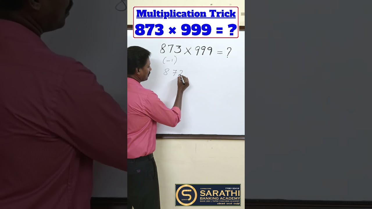 (Shorts - 969) 3 digit multiplication trick #maths #mathematics #shorts #youtubeshorts #viral #yt