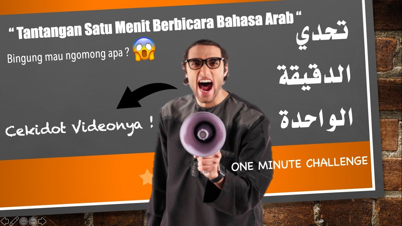 1 Menit Tuntas Latihan Maharah Kalam || One Minute Challenge Bahasa Arab Topik Cita-Cita Masa Depan