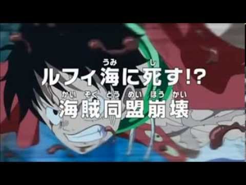 One Piece Ep 627 Luffy Dies at Sea? The Pirate Alliance Comes Apart ...