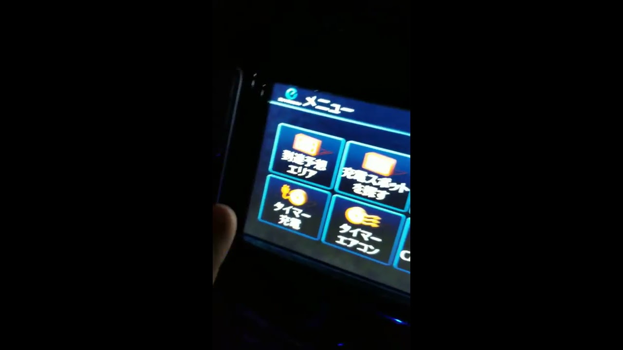 Setting a 2015 Japanese Nissan Leaf to charge to only 80%