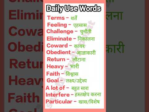 What is the Hindi meaning of eliminate?@sakshistudypoint-wl3mm #wordmeaning #hindimeaning#ytshort