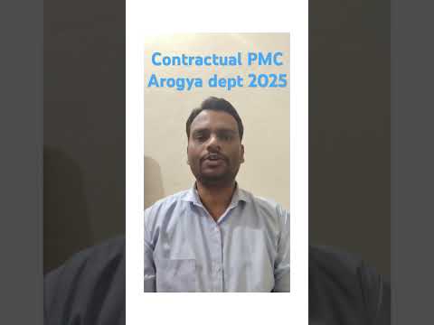 Contractual Health Department Pune Municipal Corporation Offline Hiring #governmentjobs #pune