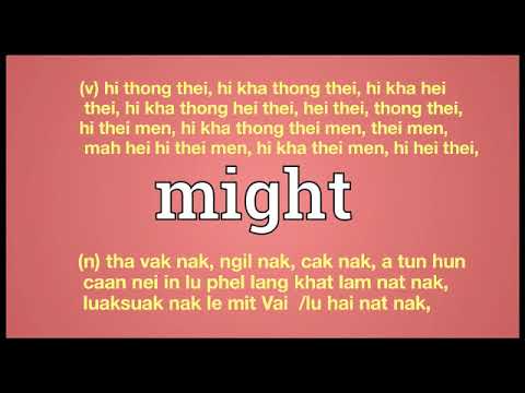 might meaning in English Ngawn