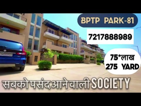 BPTP Park 81 Sector 81, Faridabad | Price List & Brochure, Floor Plan ...