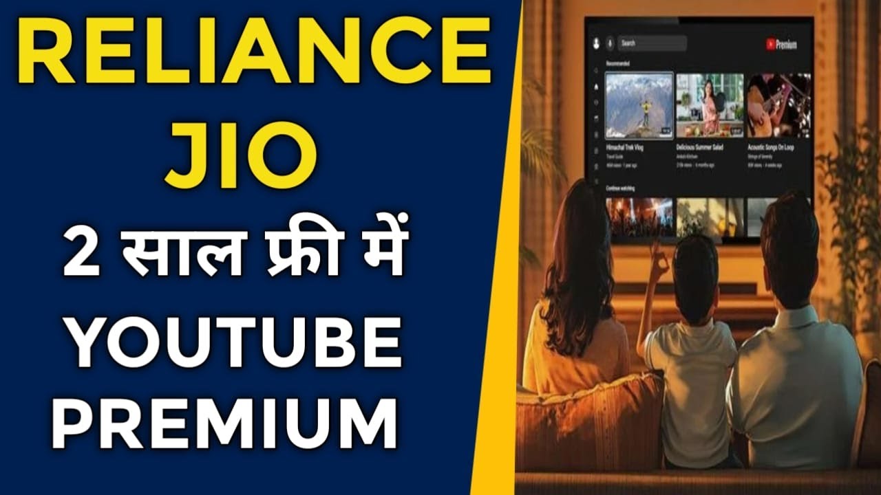Reliance Jio Offers Two Years of Free YouTube Premium: What You Need to Know | Galaxy.ai