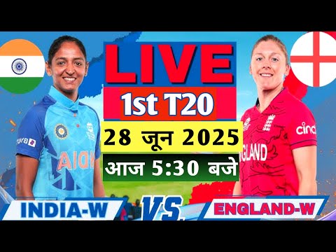 India women vs England women's 1st T20 match live | Cricket Match Live Today | INDW vs ENGW MATCH