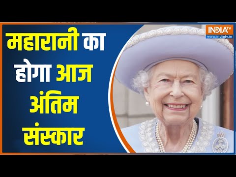 Queen Elizabeth II To Say Final Goodbye To The World, President Droupadi Murmu To Attend The Funeral