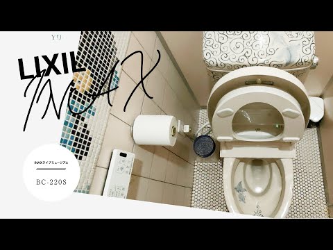 INAX・XSITE BC-220S ( 筆の美 京・絵付けシリーズXSITE The Beauty of Brush, Kyo-Etsuji)|INAXライブミュージアム